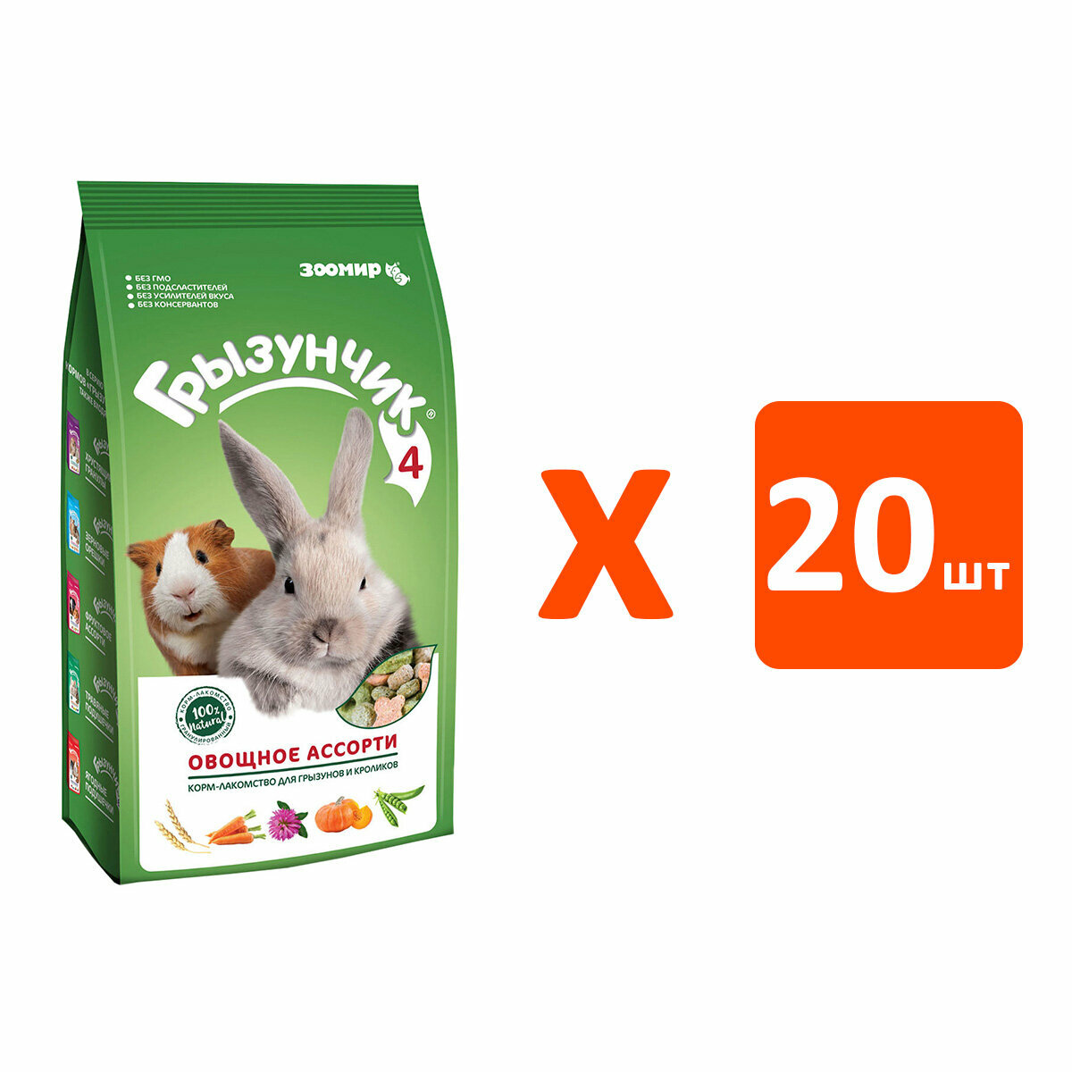 Зоомир грызунчик 4 овощное ассорти корм лакомство для грызунов и кроликов (200 гр х 20 шт)