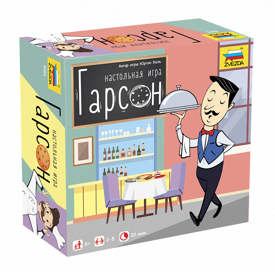 Настольная карточная Игра ZVEZDA Гарсон, 2-5 игроков, от 6 лет