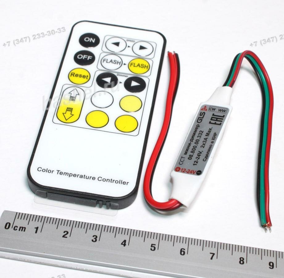 2ch RF GLS-RF15B-MINI 12-24V, 72-144W, вых.- 2х3А (ПДУ-15кн в комплекте), Диммер с RF-пультом, GLS