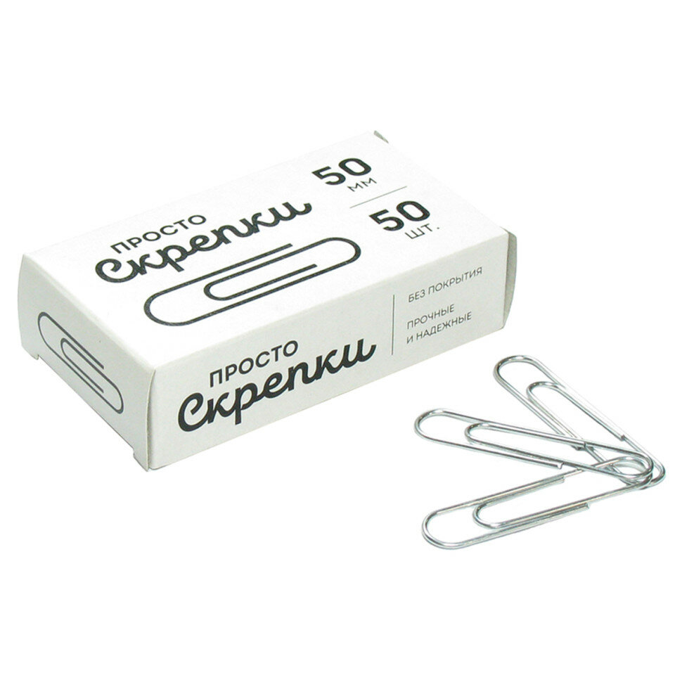 Скрепки 50мм, Globus, 50шт, карт. упаковка, 16 штук, 372524
