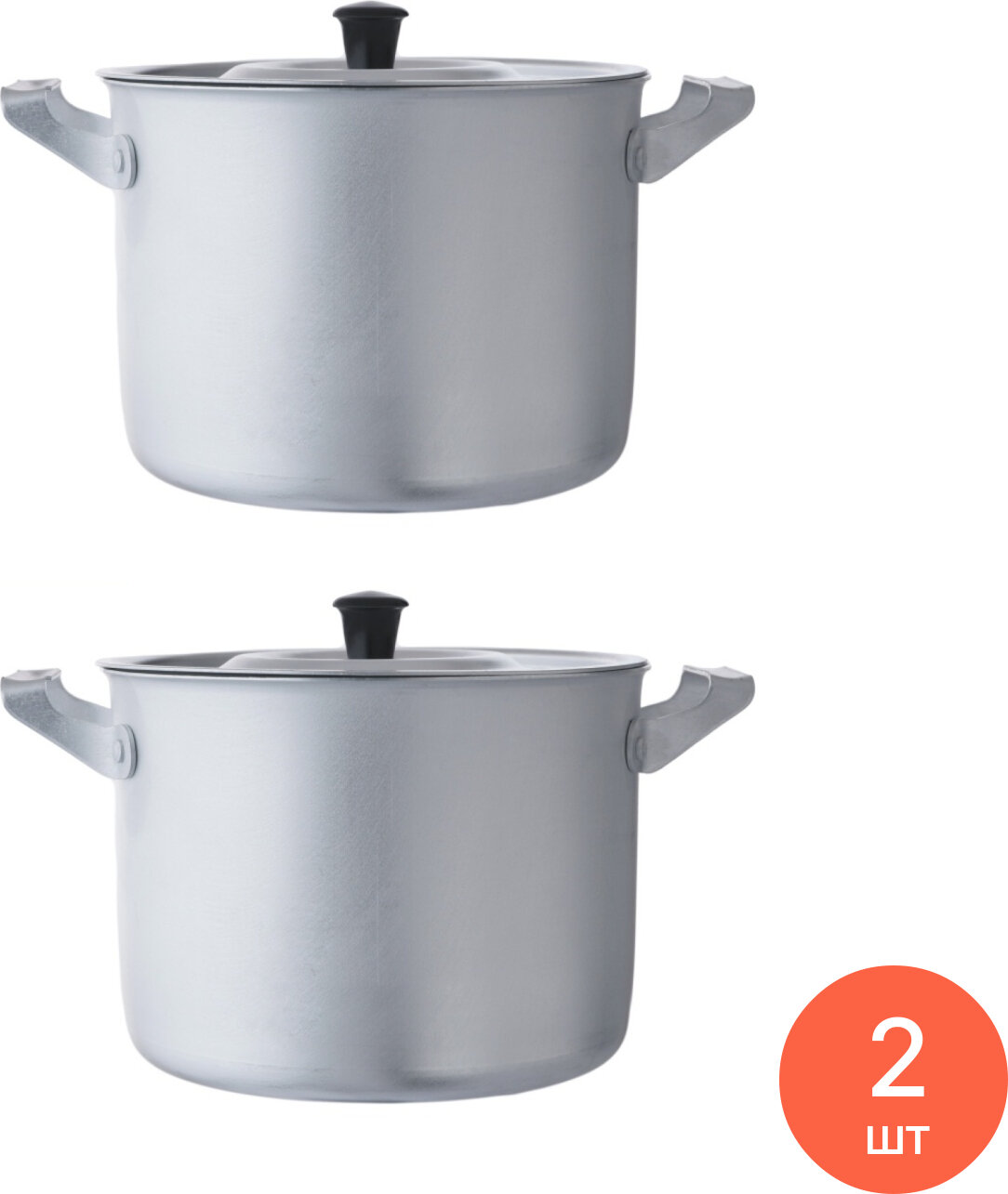 Кастрюля алюминиевая Scovo / Сково, объемом 2.5л с крышкой, для газовых и электрических плит / посуда для кухни (комплект из 2 шт)