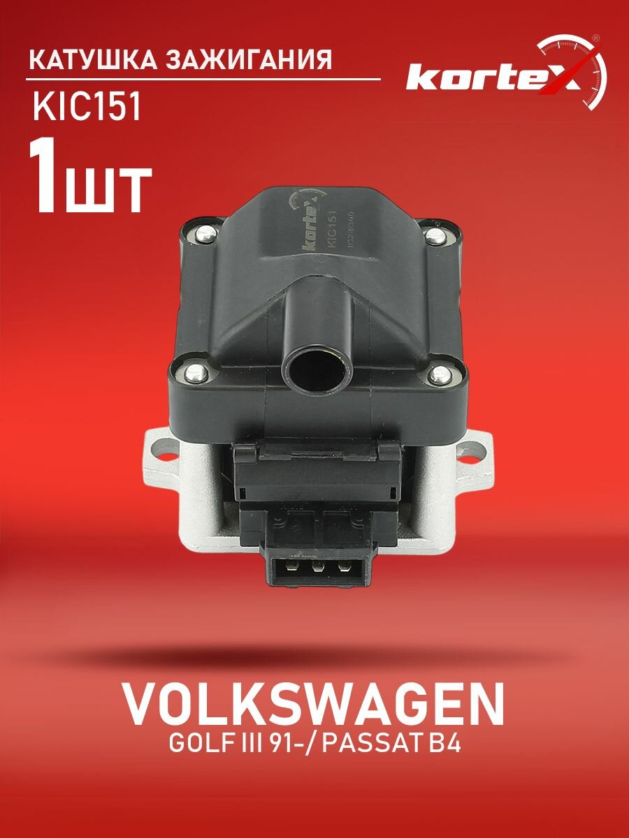 Катушка зажигания Kortex для VAG GOLF III 91- / PASSAT B4 93- SC 1824