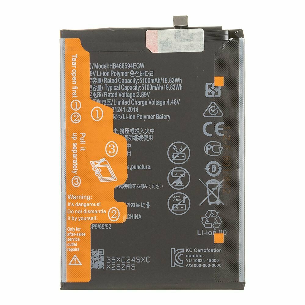 АКБ Huawei Honor X5 Plus (HB466594EGW) 100% Filling Capacity