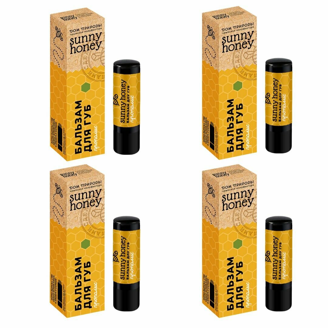 Дом природы Медовый бальзам для губ "Прополис" Sunny Honey 4 шт.