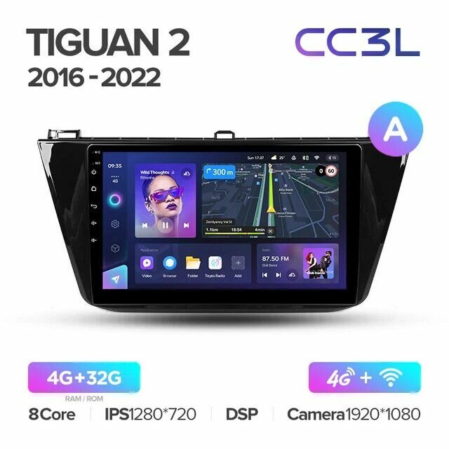 Магнитола Teyes CC3L 4-32 Volkswagen Tiguan 2 Mk 2016-2022 10.2" (A)