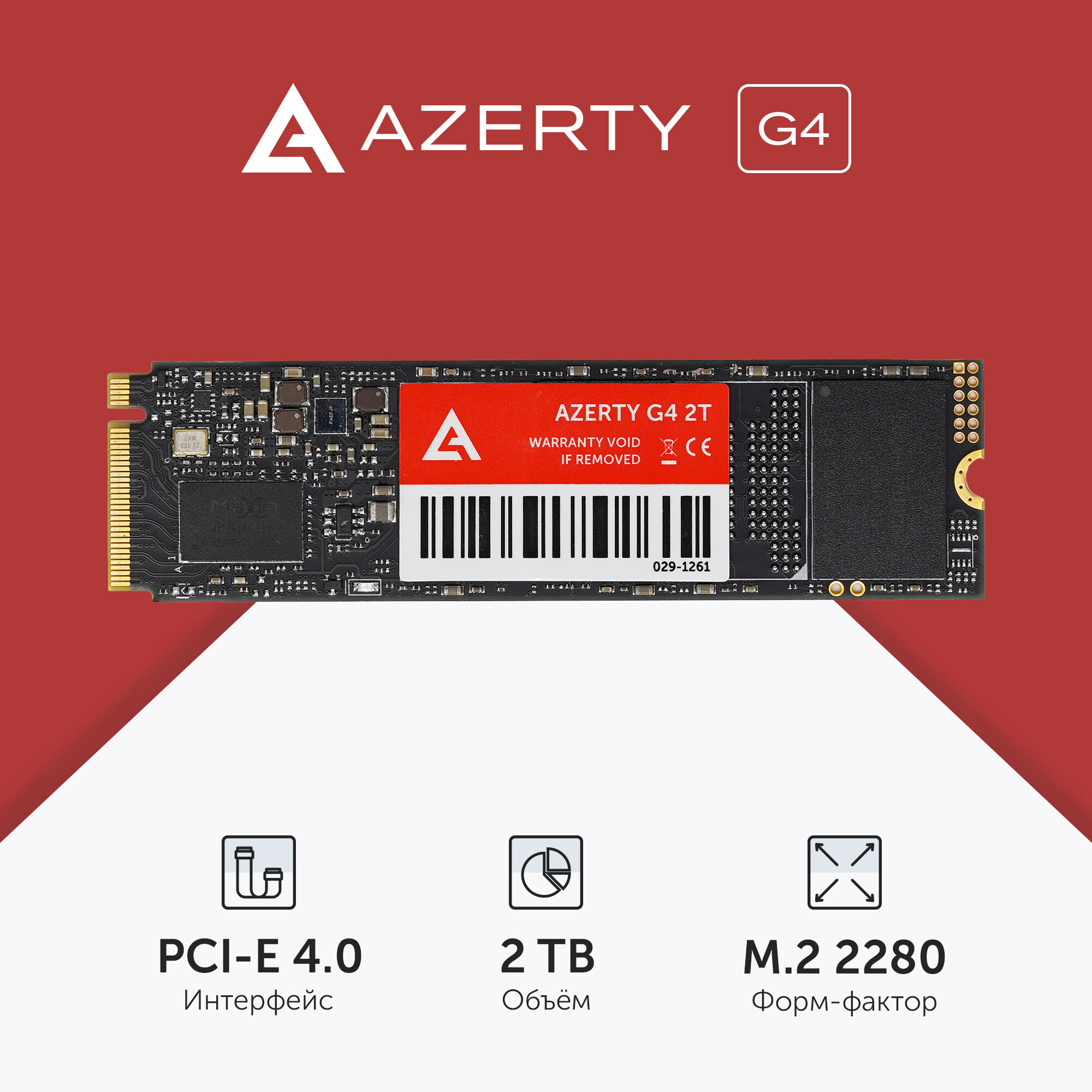 Внутренний SSD-диск Azerty NV950 G4, 2 Тб, PCIe 4.0, M.2, 3D