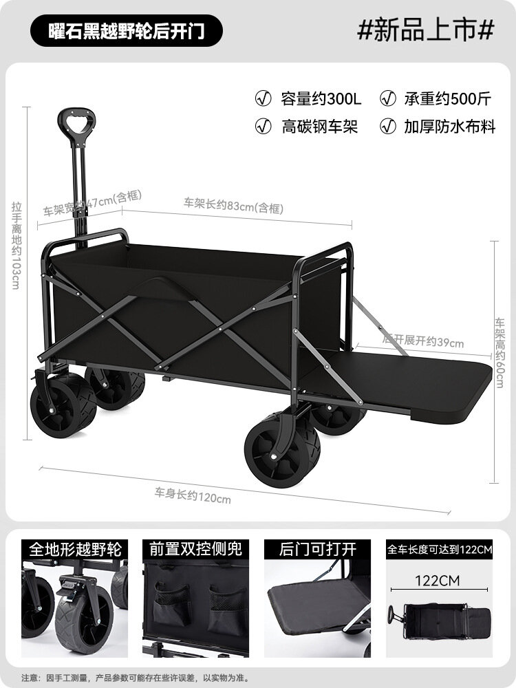 Складная тележка для кемпинга на открытом воздухе, тележка с задним открытием, портативная тележка большой вместимости для покупок оптом