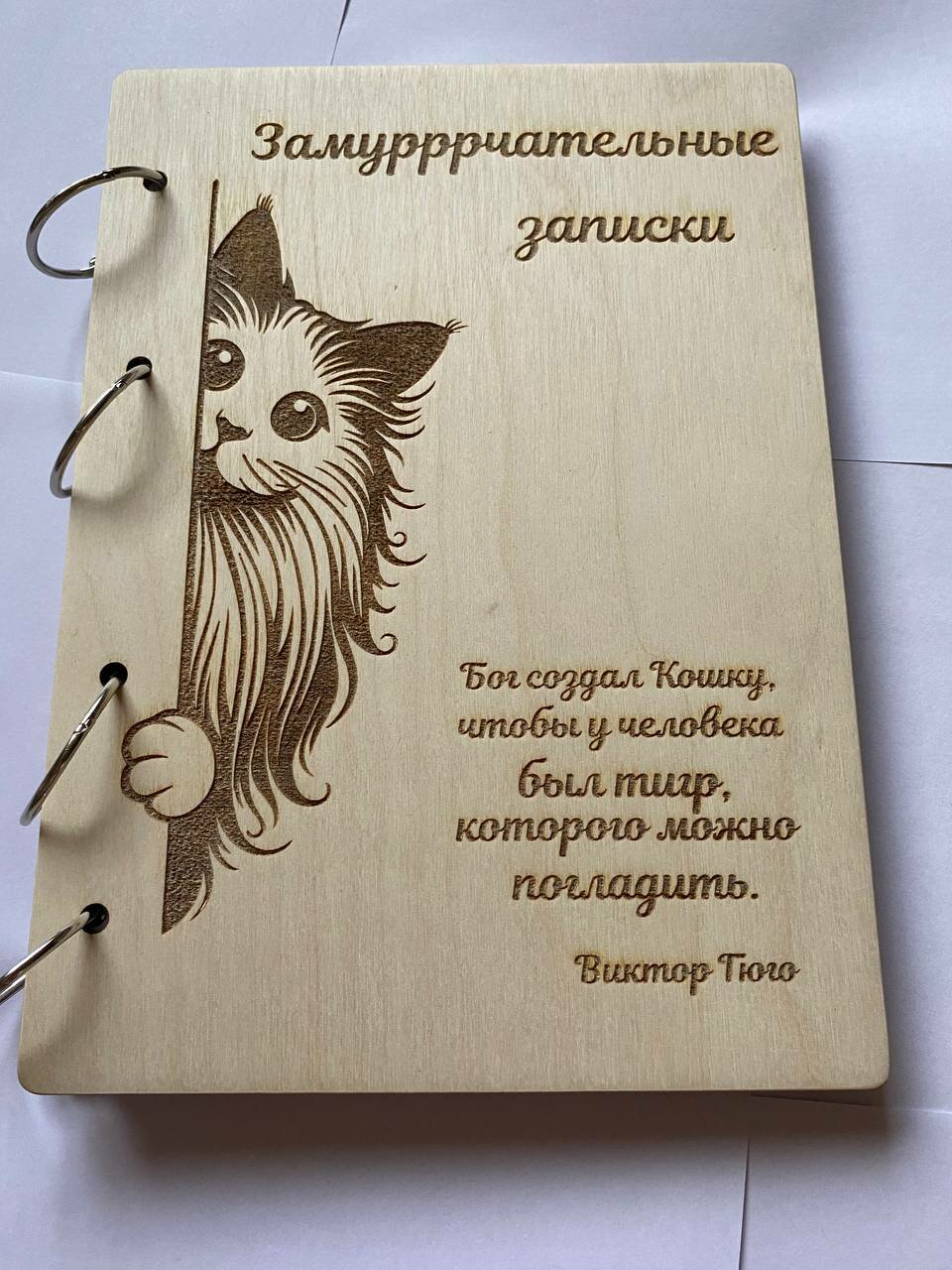 Блокнот ручной работы / Твердая обложка / Для записей / Для заметок / Дневник / А5 / В клетку / 80 листов / Кошка