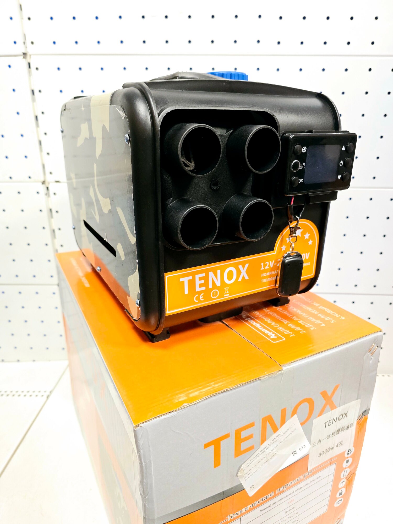 Автономный дизельный отопитель (обогреватель) "Tenox" 8 кВт, 12/24 В/220 V, сухой фен (4 выхода)