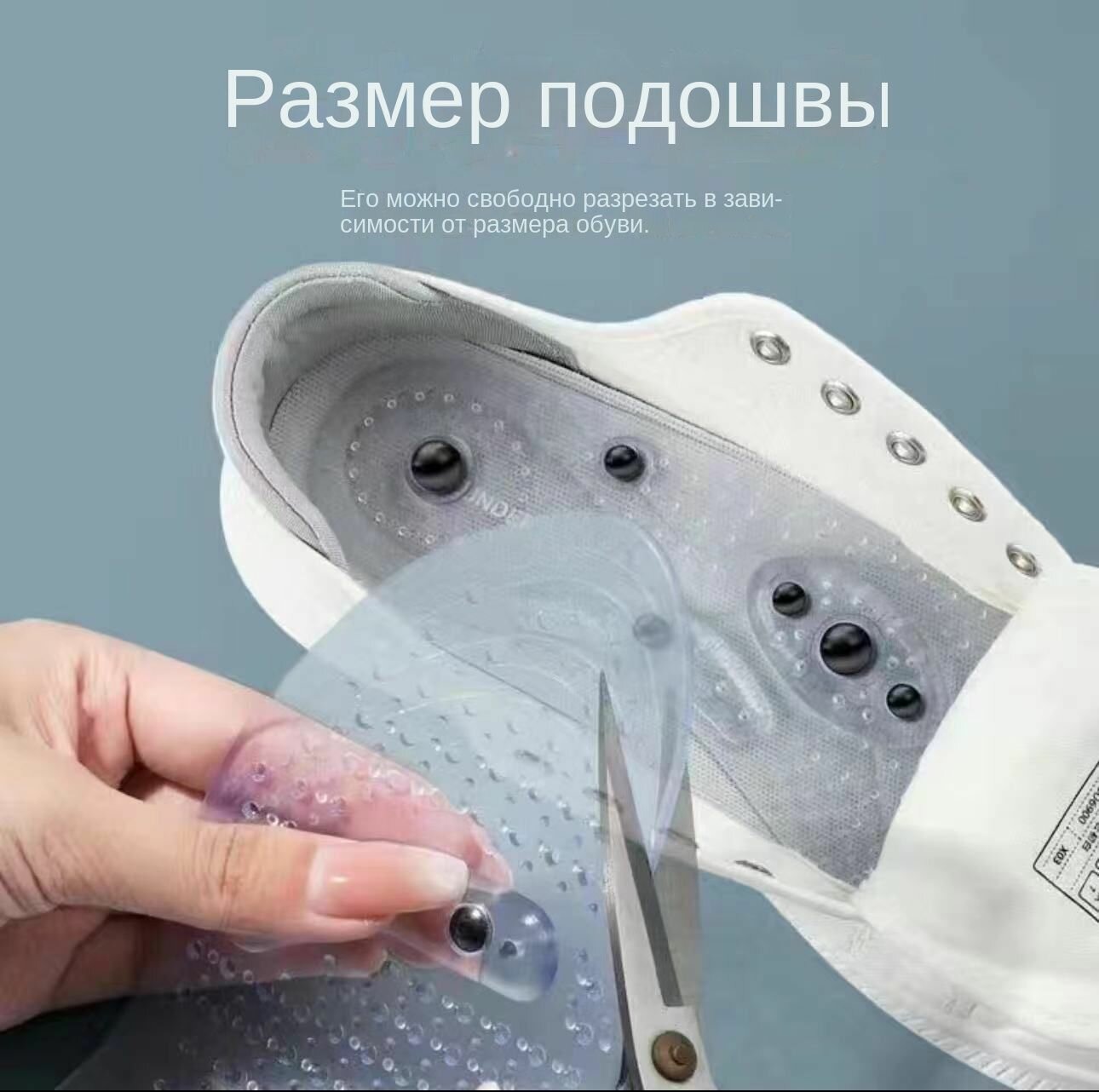 Стельки для обуви — фото 1