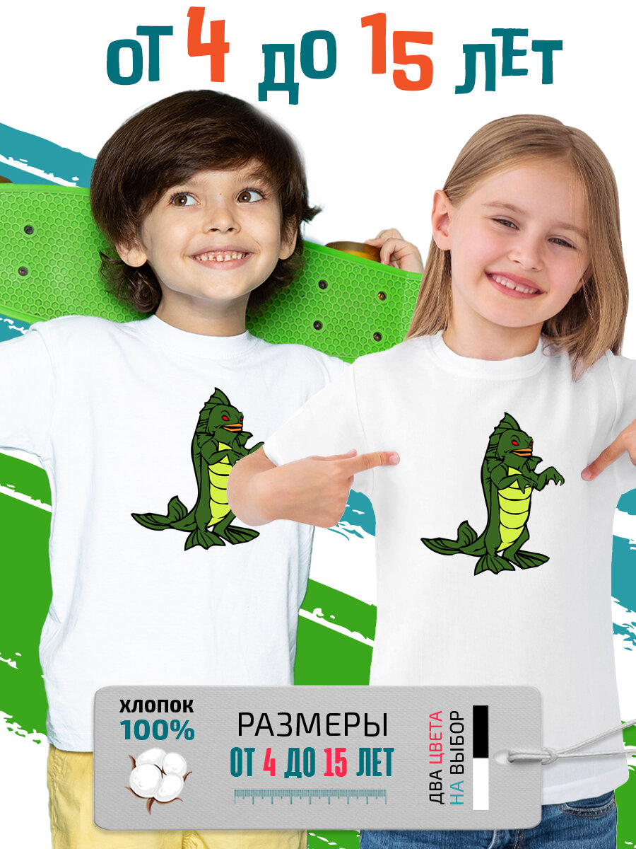Футболка детская Болотный монстр Скуби Ду