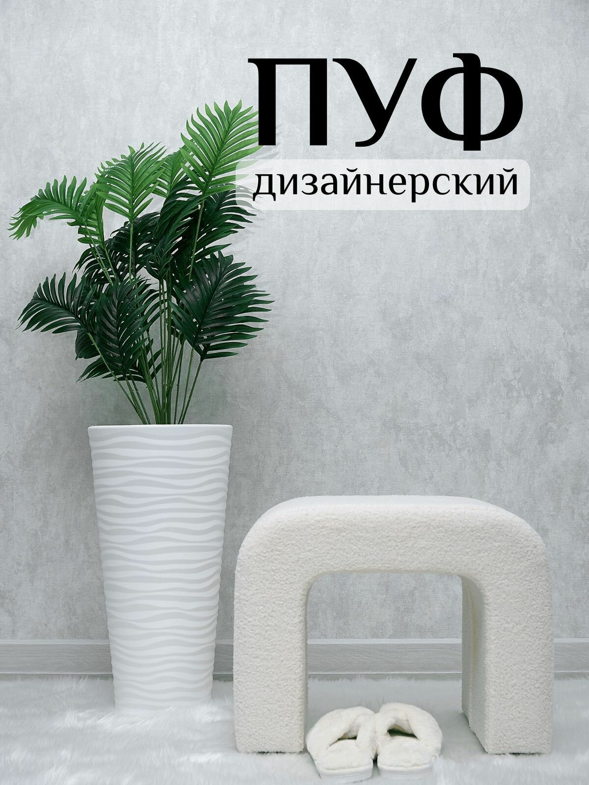 Банкетка "Camilla 15", ткань, мебельная фанера, 53 x 35 x 44 см, до 150 кг