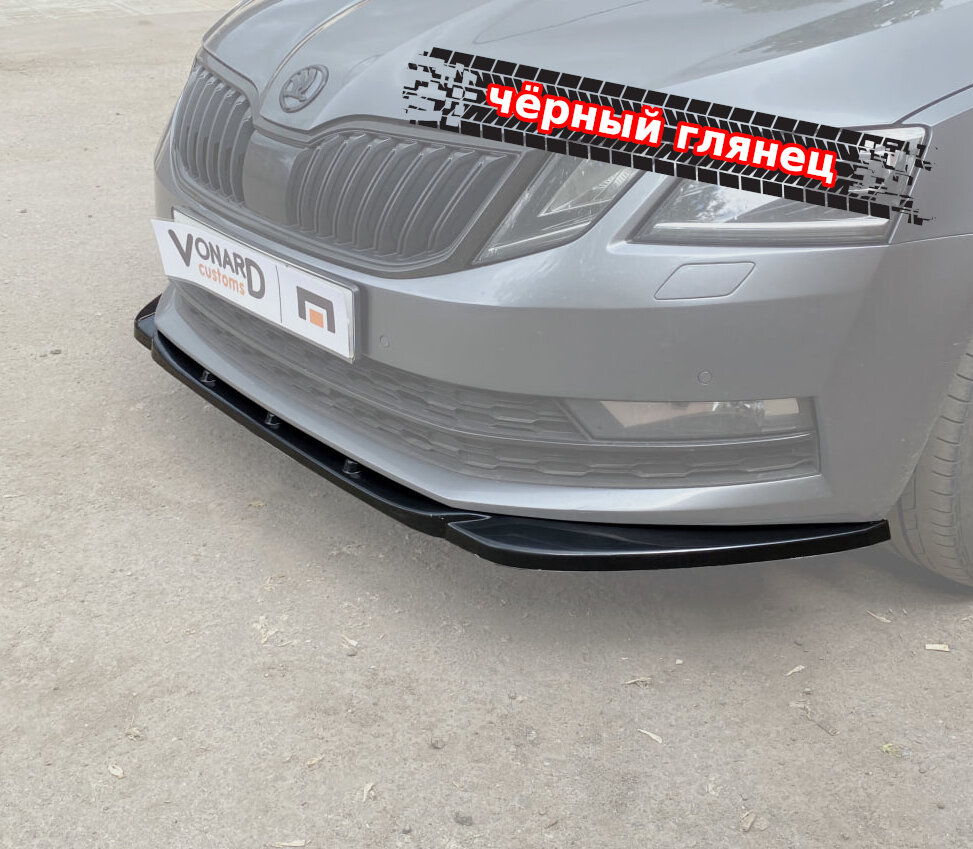 Сплиттер переднего бампера Skoda Octavia 3 A7 рест. V1 (широкий) SO-3-A7-FL-FS1G
