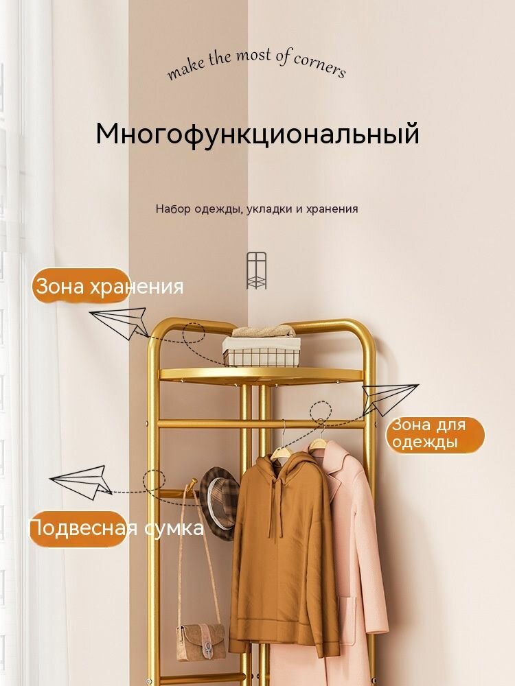 Этажерка — фото 1
