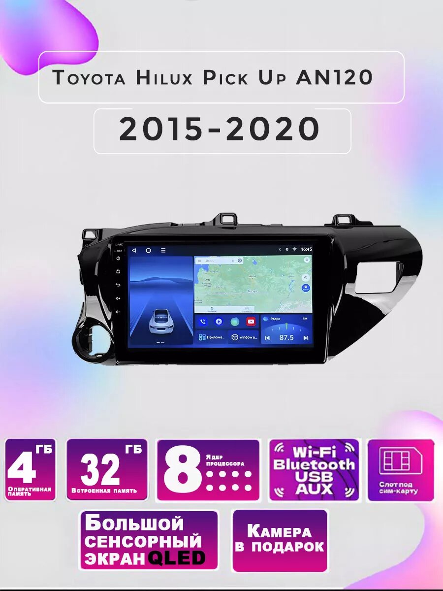 Магнитола TS18 Toyota Hilux Pick Up AN120 4/32Gb, Bluetooth, FM/AM, GPS