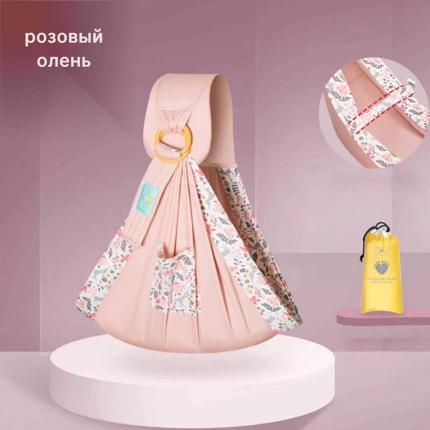 Милк снуд