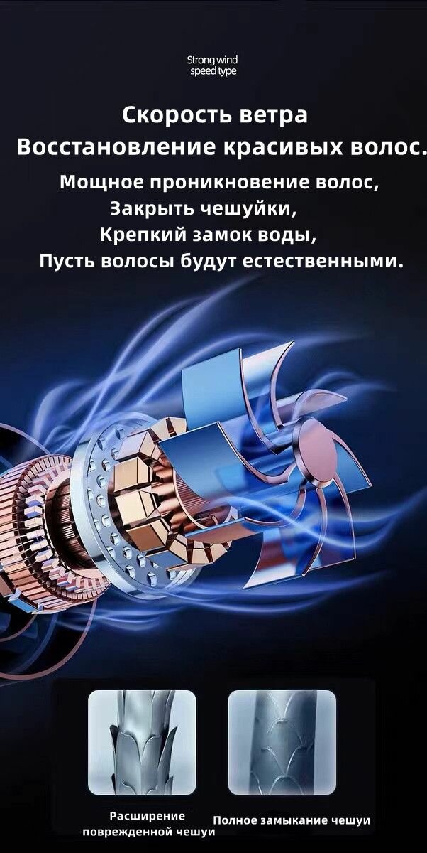 Фен для волос — фото 1