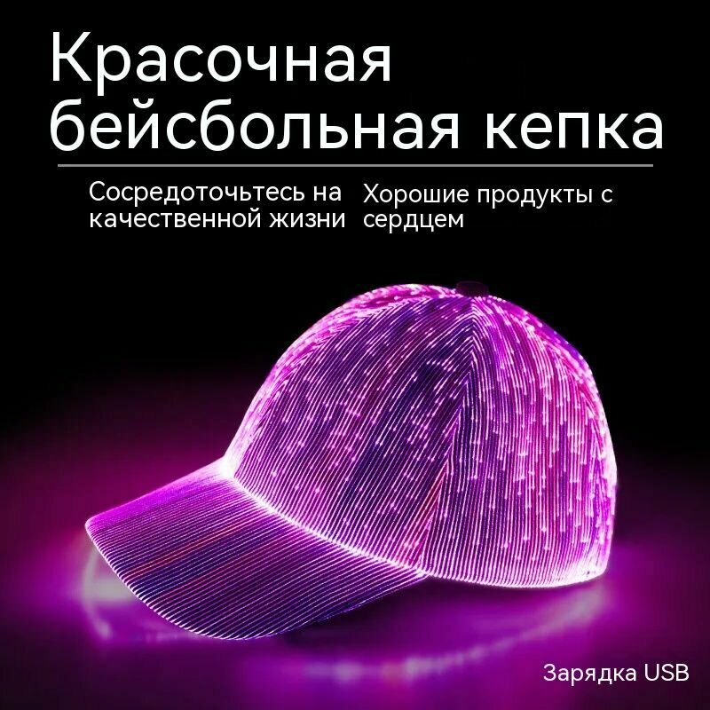 Головной убор карнавальный