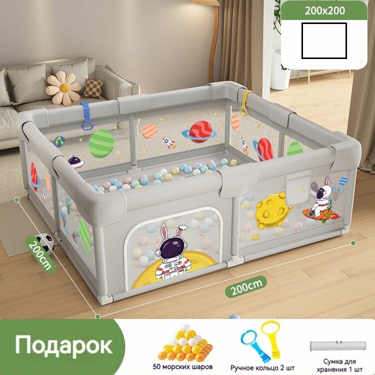 Игровой манеж Muzimaoyi, для детей от 3 мес, с цветными шариками, складной