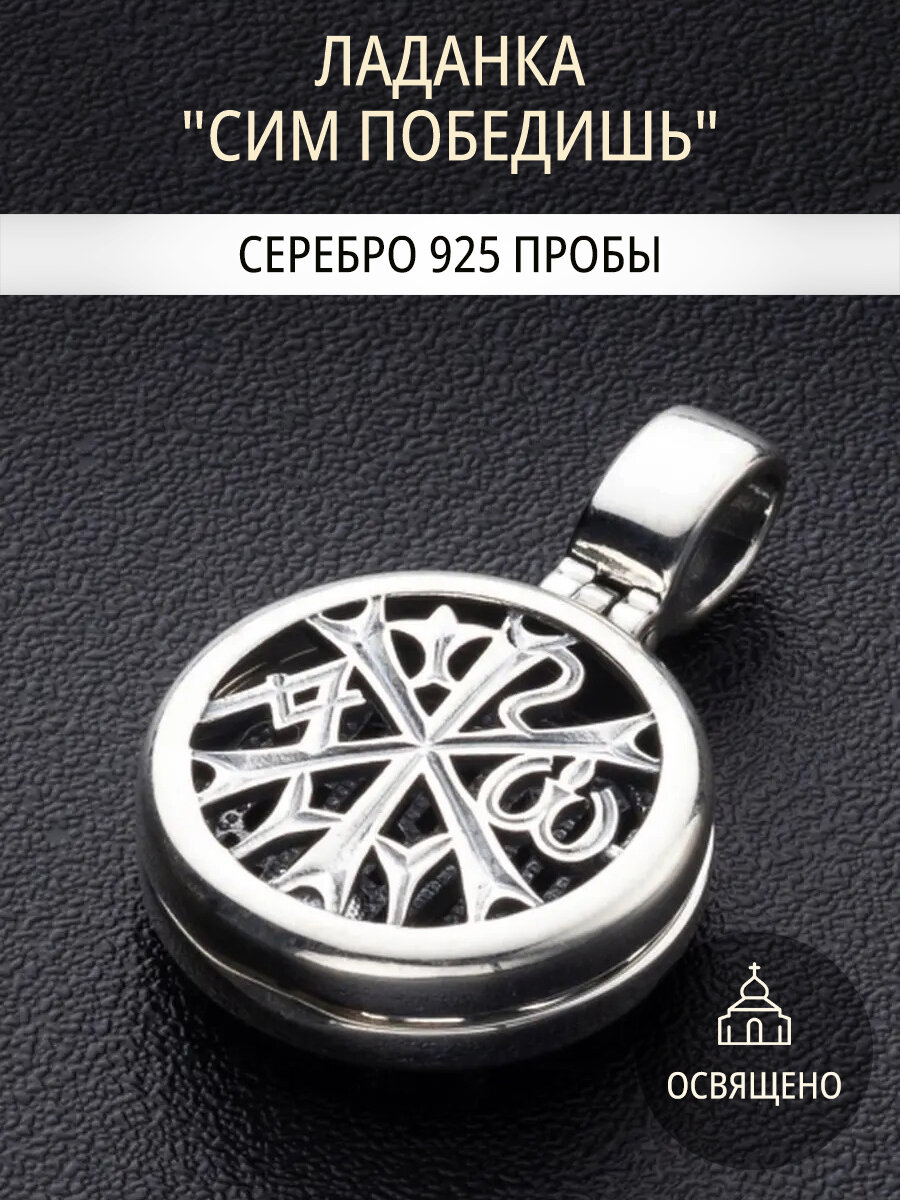Подвеска, серебро, 925 проба, чернение