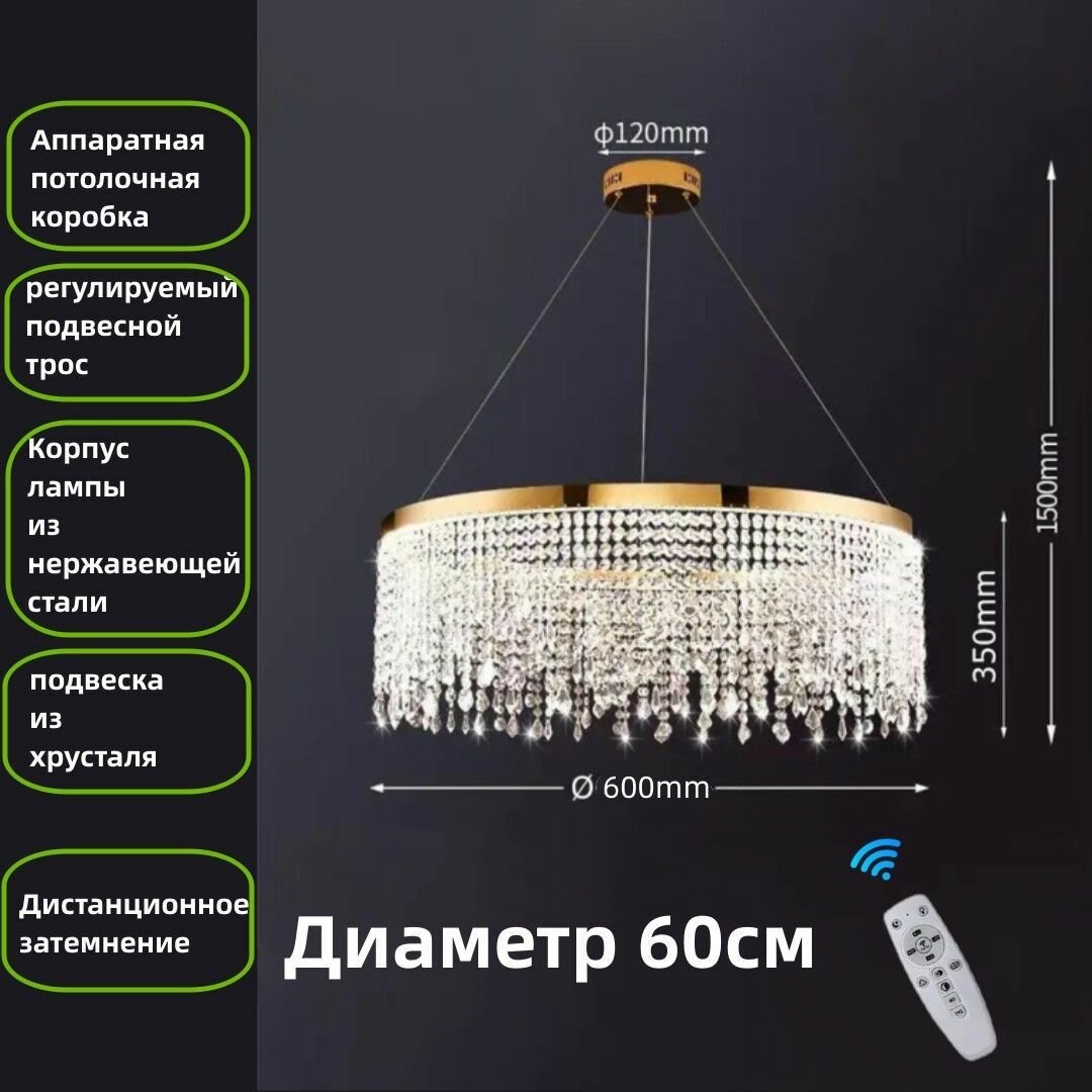 Люстра подвесная — фото 1