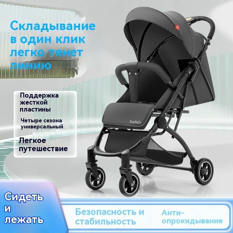 Коляска-люлька — фото 1