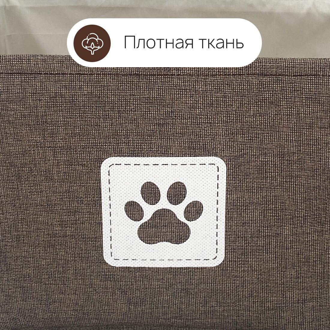 Игрушка для животных — фото 1