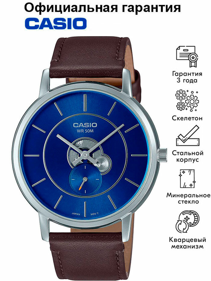 Наручные часы CASIO Collection, серебряный