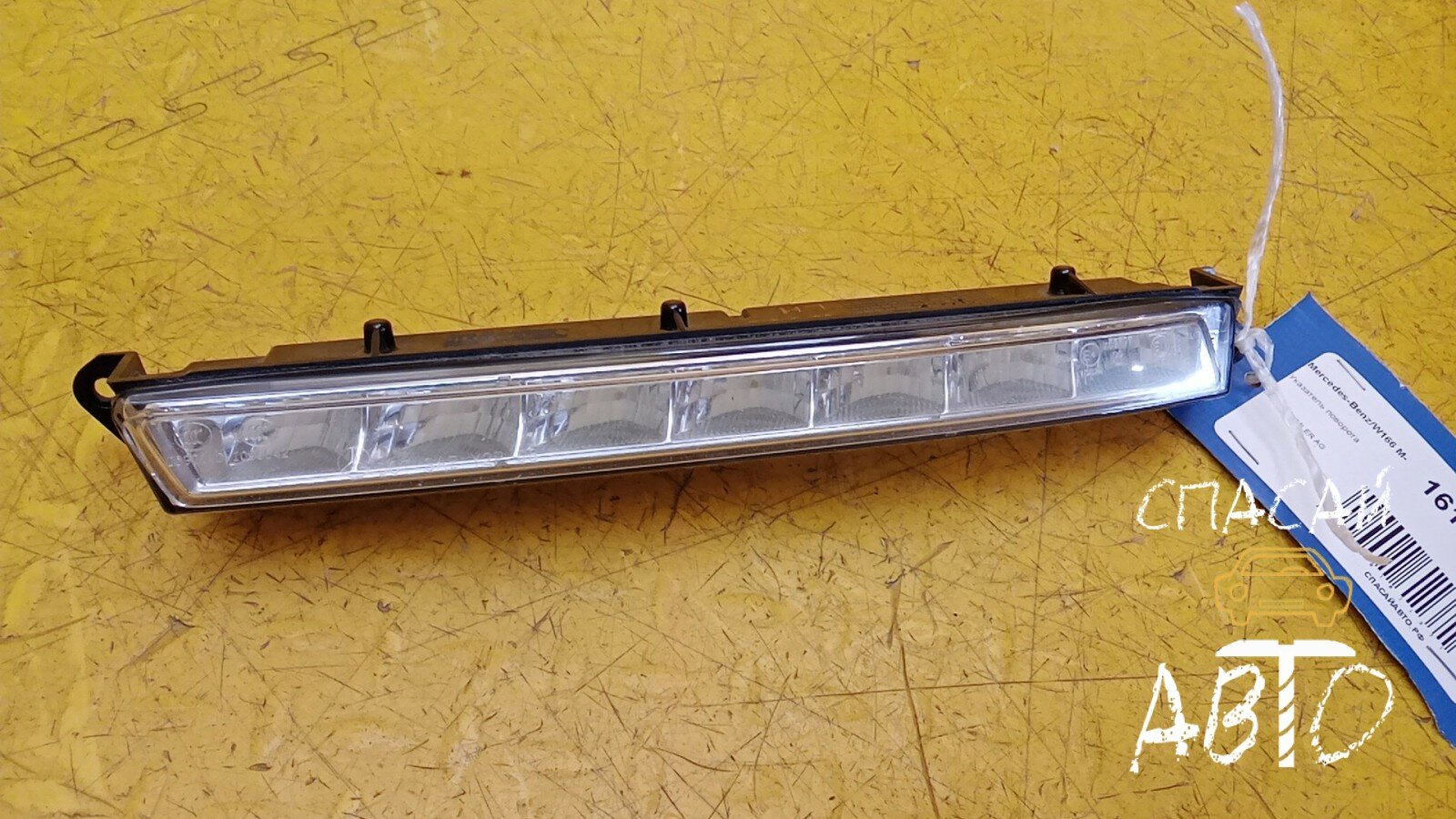 Указатель поворота W166 M-Klasse (ML/GLE) Mercedes-Benz A1649060351