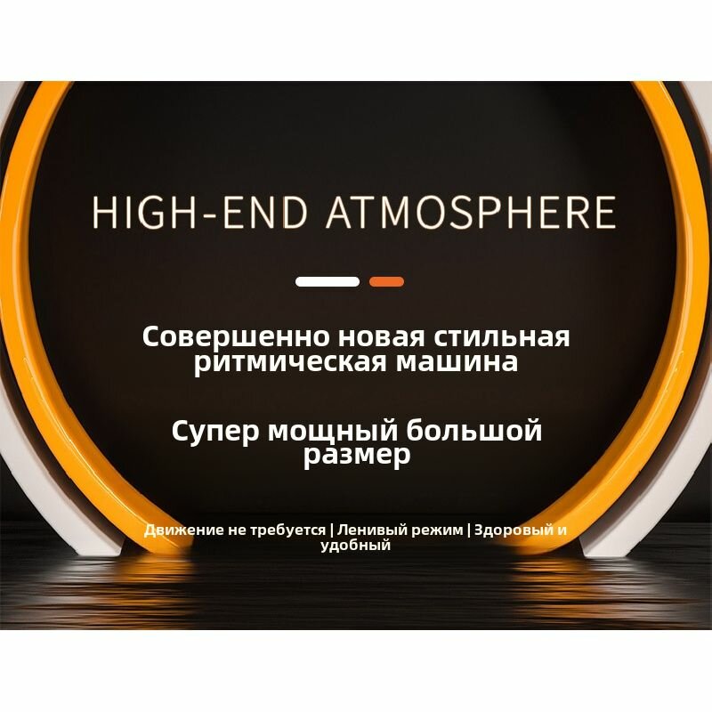 Виброплатформа — фото 1
