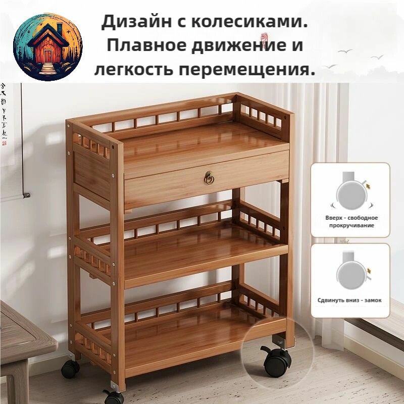 Этажерка — фото 1
