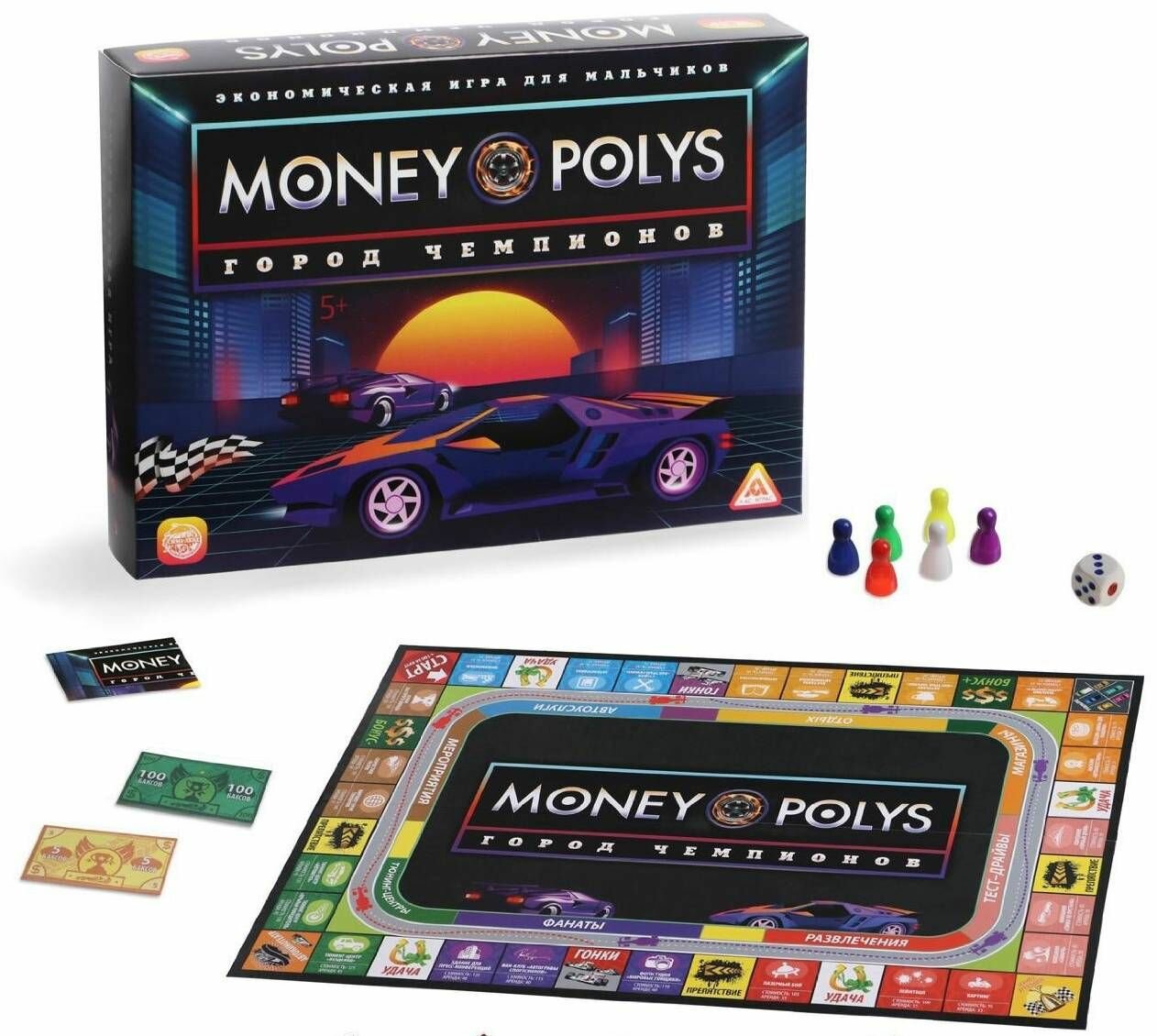 Настольная экономическая игра "MONEY POLYS. Город чемпионов" для мальчиков, ходилка с фишками и кубиком для всей семьи и компании, в наборе игровое поле, 150 карт, 240 банкнот