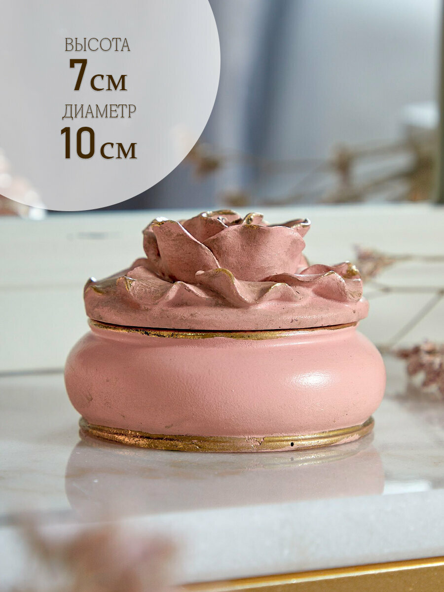 28-256 Шкатулка Цветок, под старину 10x10x7см, Полисмолы, Glasar