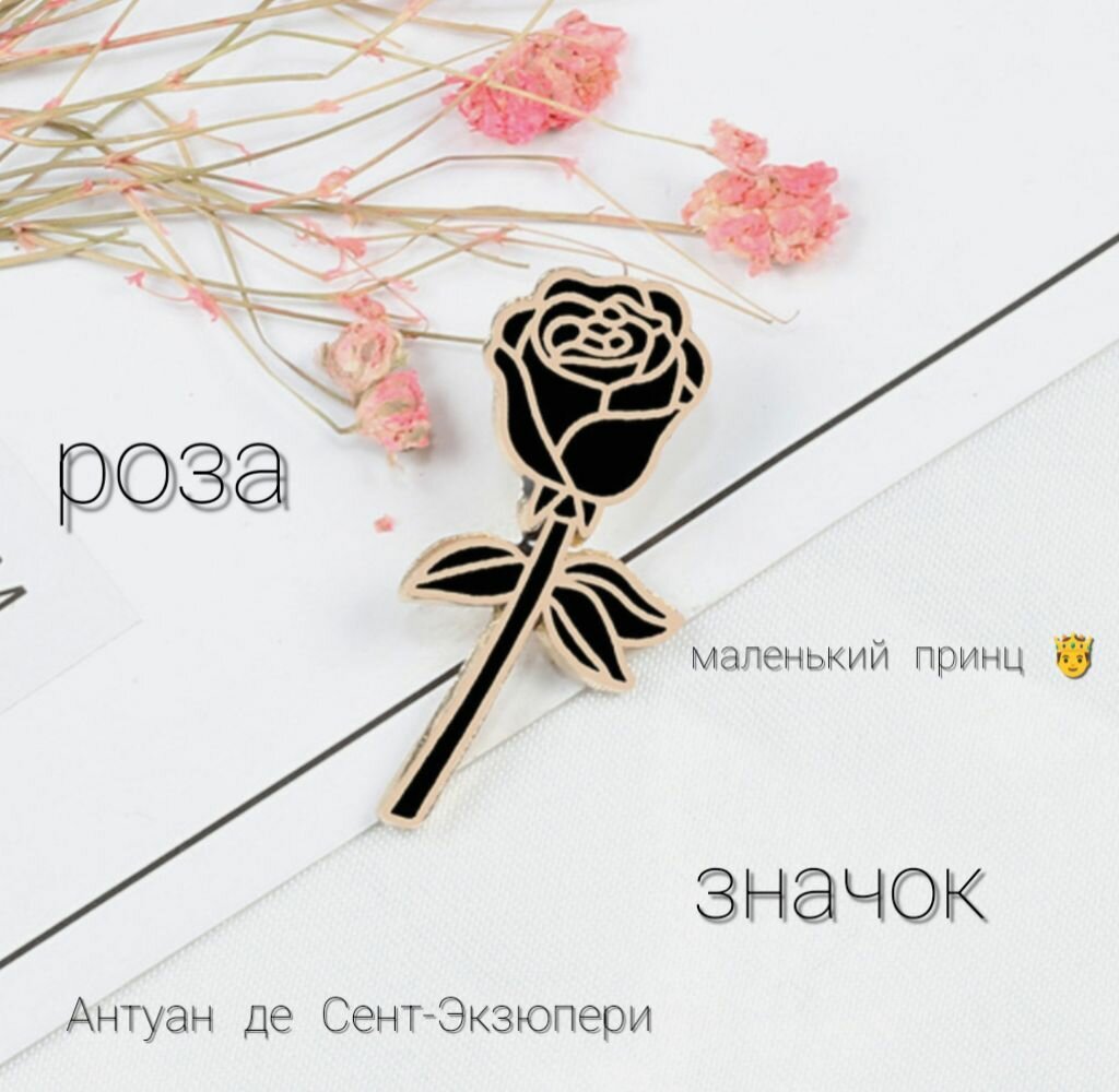 Значок Сибирская Бронза, стекло