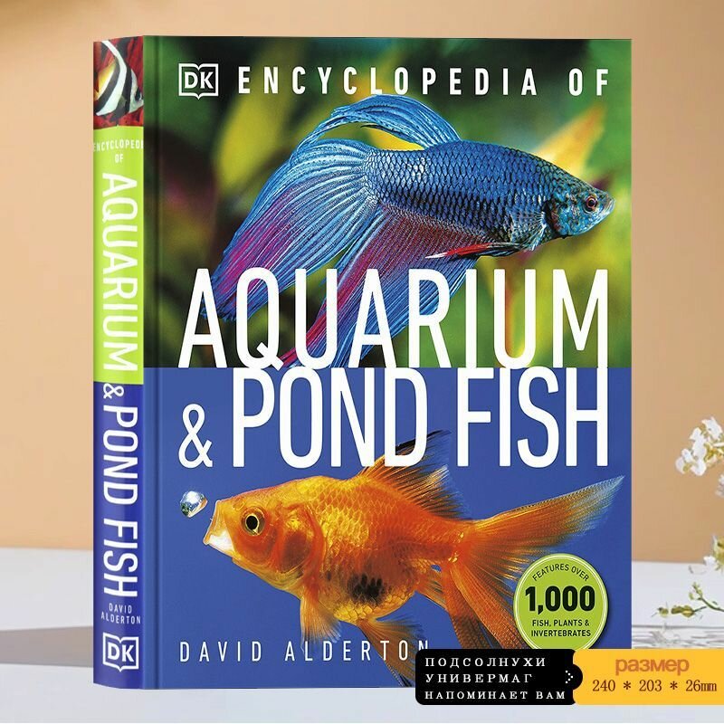 DK Encyclopedia of Aquarium and Pond Fish David Alderton