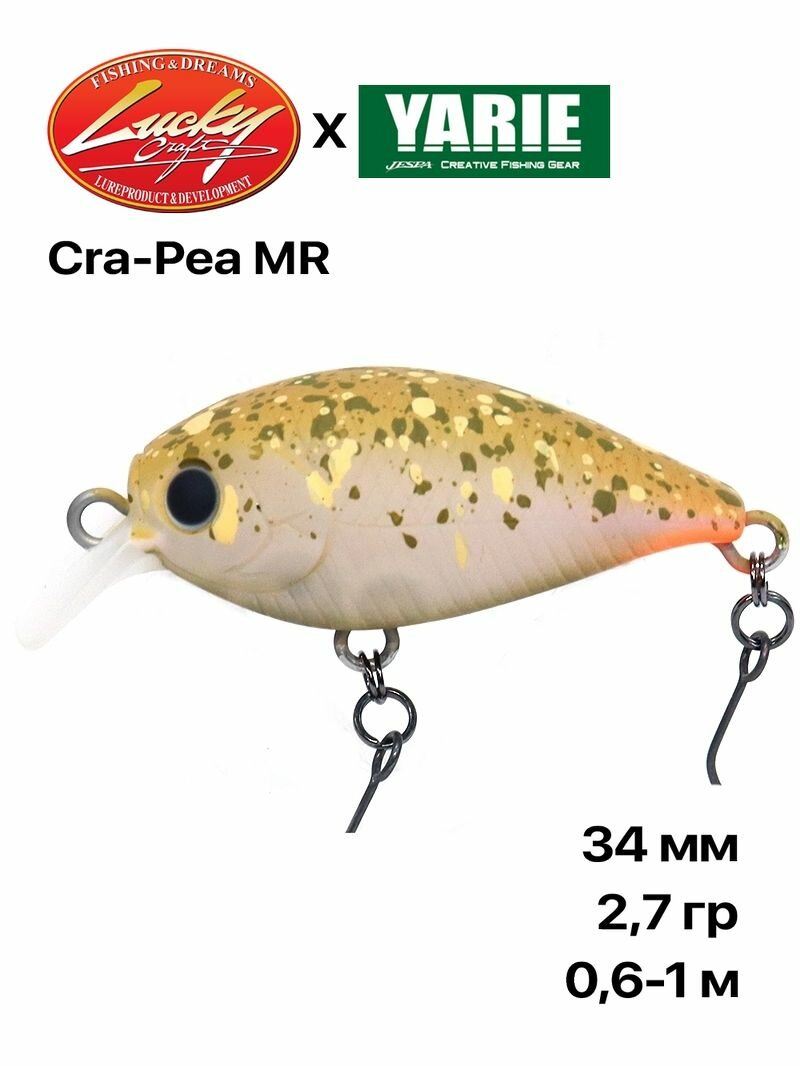 Воблер форелевый Lucky Craft x Yarie Cra-Pea MR F, 34 мм, 2,7 гр, #Matsu Miso