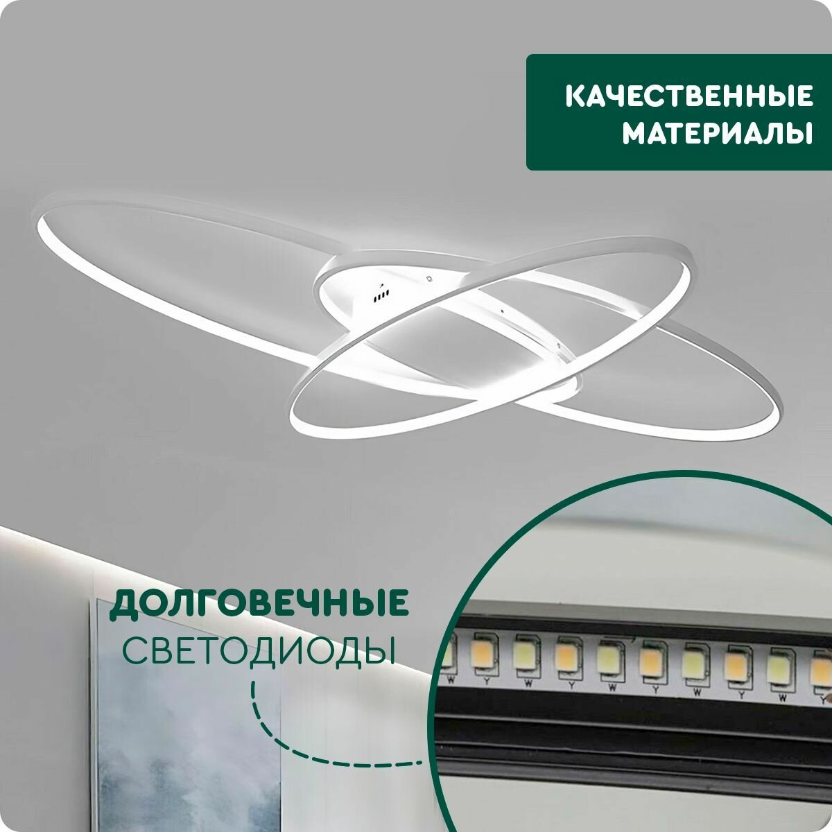 Люстра потолочная — фото 1