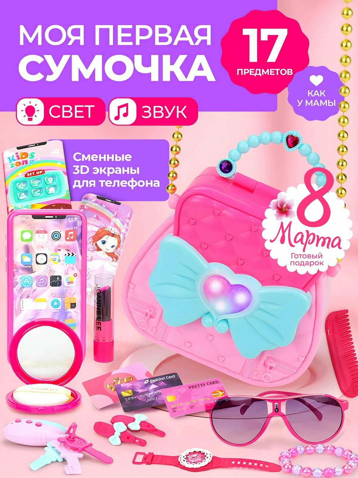 Сюжетно-ролевые игрушки G-
