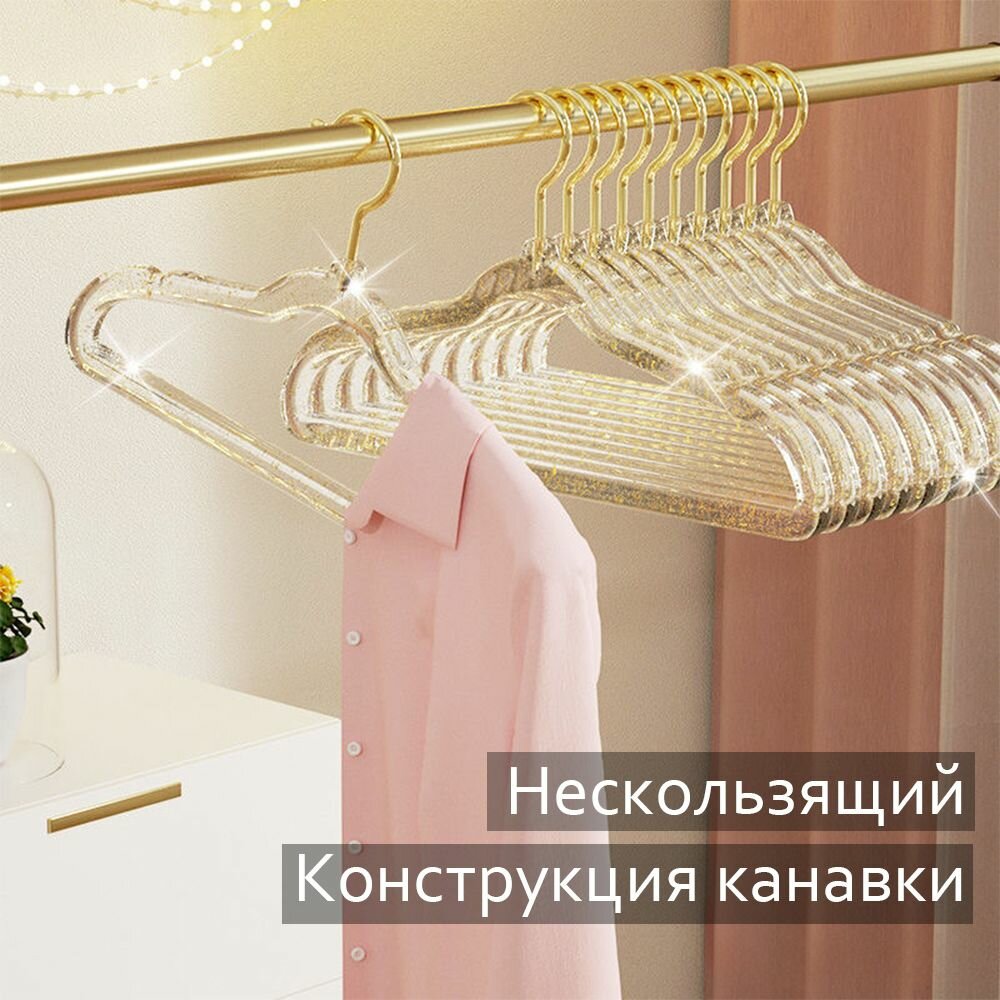 Вешалка плечики — фото 1