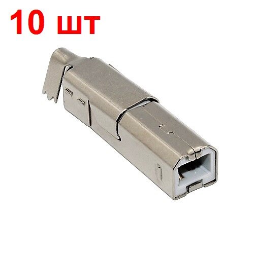Разъем USB тип B прямая вилка на кабель 10 шт. USBB-SP