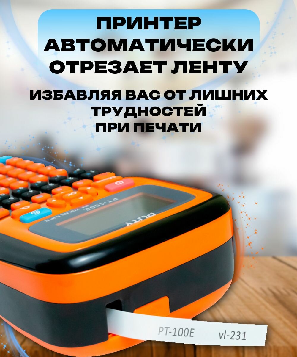 Принтер для чеков — фото 1