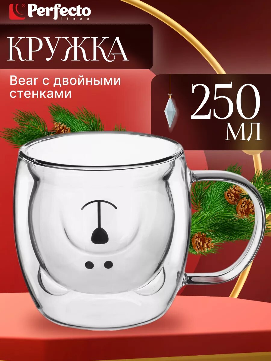 Кружка стеклянная PERFECTO LINEA Bear с двойными стенками 250 мл (30-125201)
