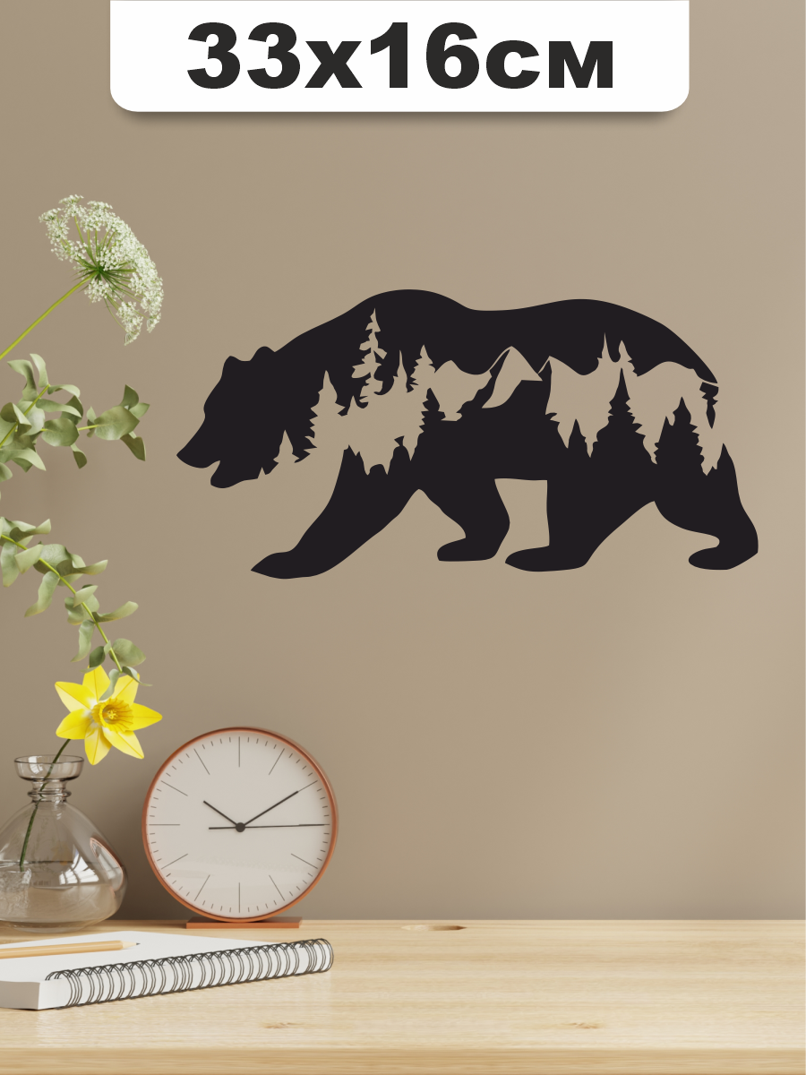 Наклейка на стену Медведь