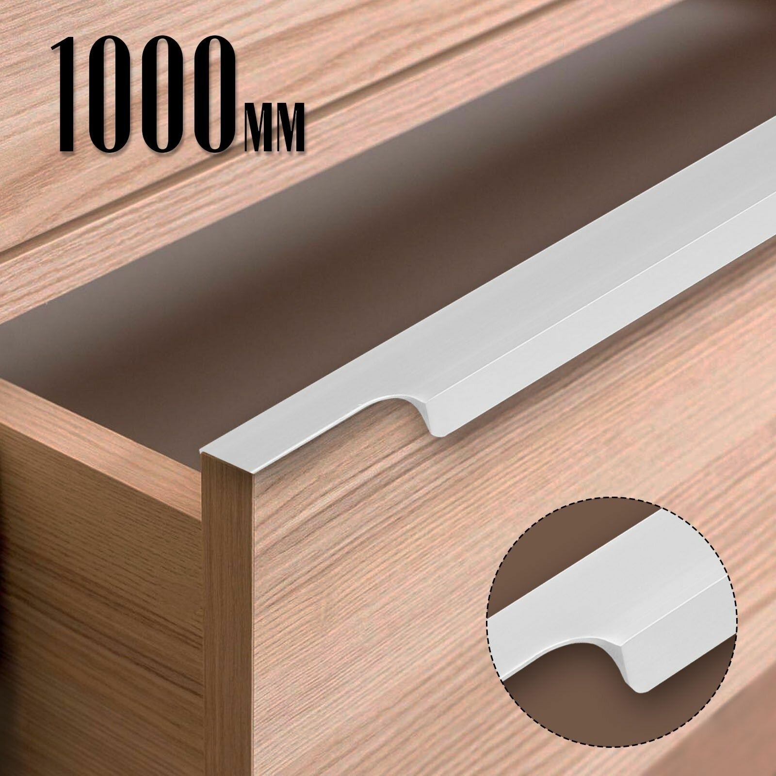 Мебельные ручки профильные торцевая, L 1000 мм, цвет матовый хром, комплект 4 шт