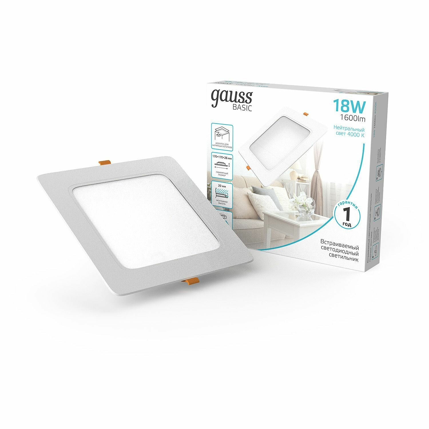 Встраиваемый светильник Gauss 9031420218