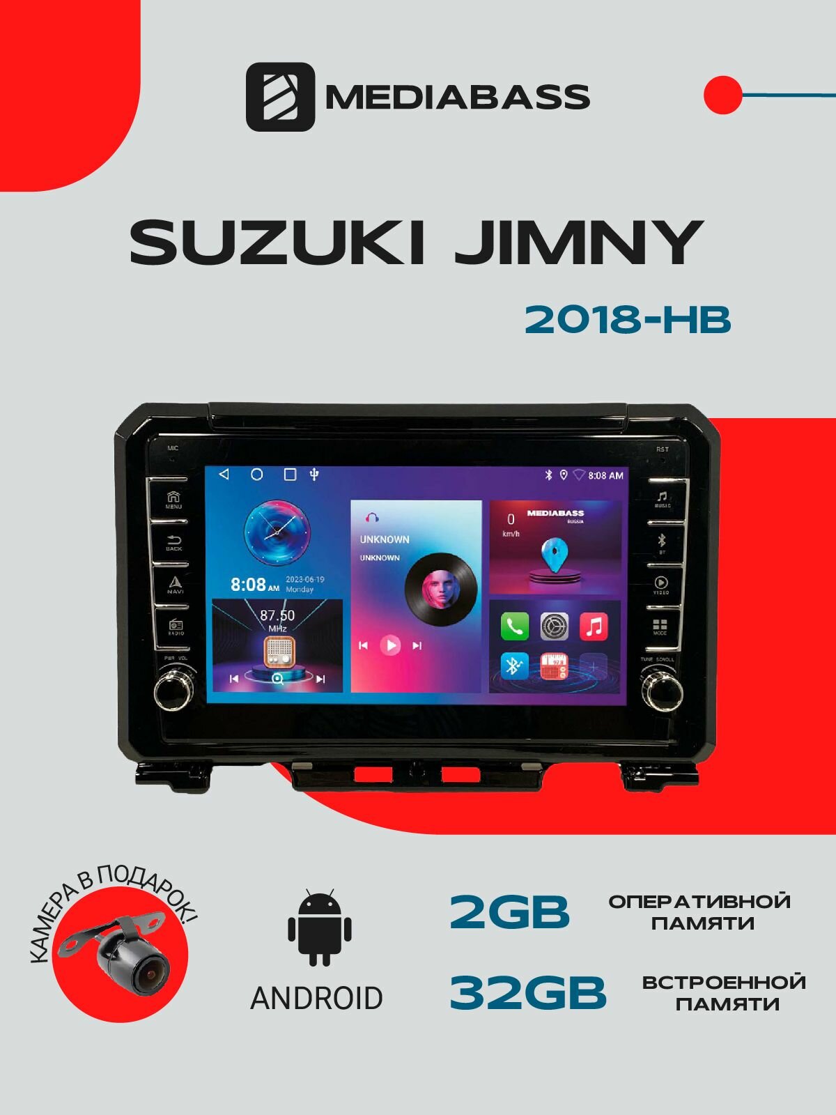 Магнитола Android 13 Suzuki Jimny 2018-н. в, 2/32ГБ, с крутилками / Сузуки Джимни / Мультимедиа + переходная рамка