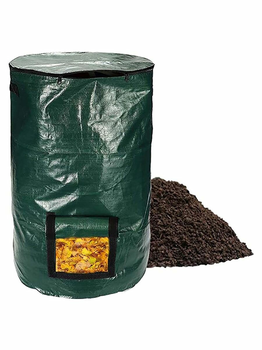 Экологический компостный мешок