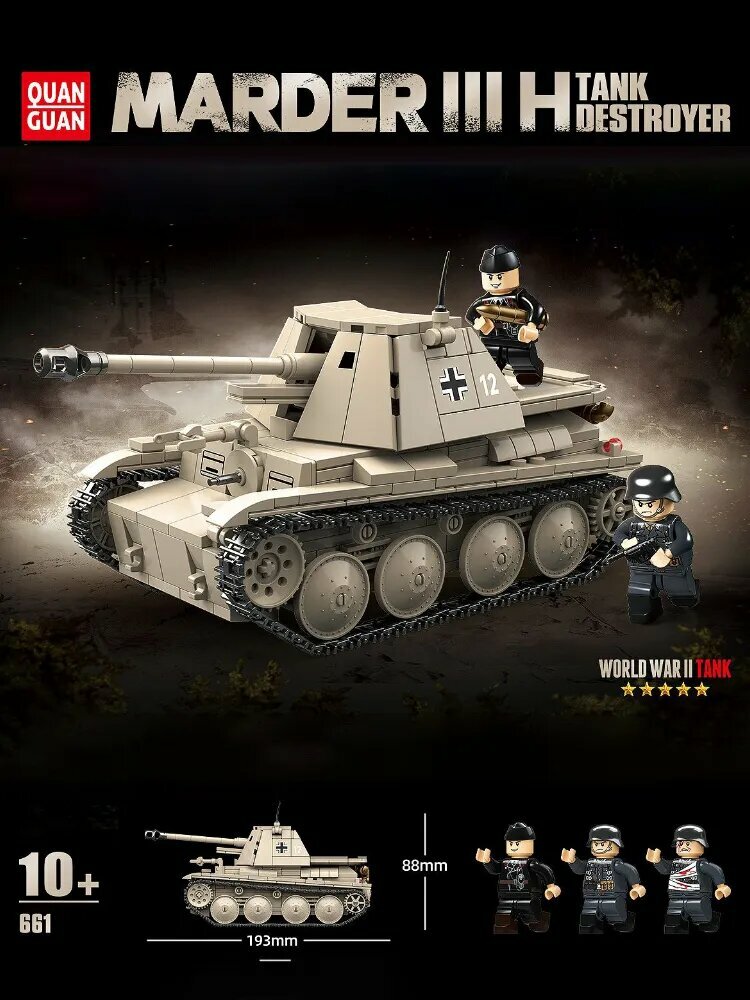 Конструктор "Армейская серия", 661 деталь, немецкая самоходная пушка "Marder III"