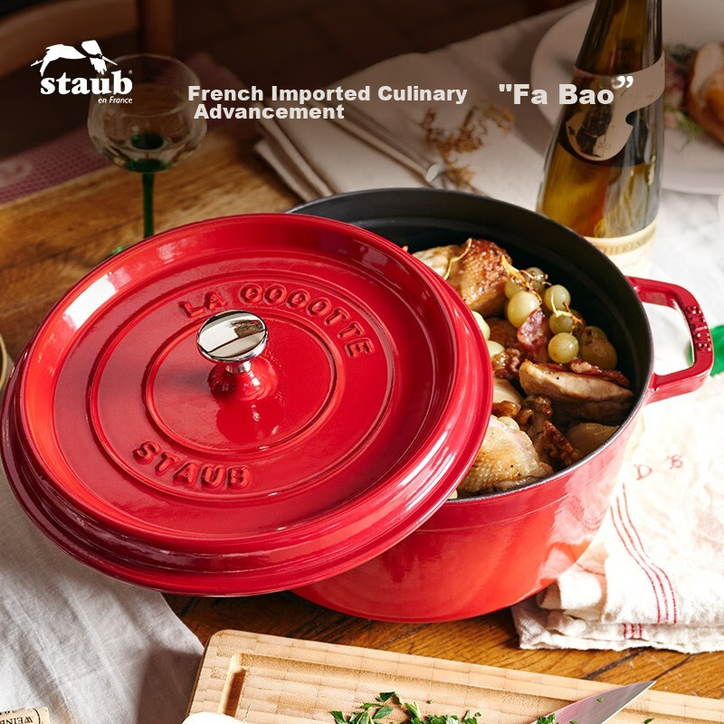 Staub French Imported Enamel Cast Iron Pot, Cherry Red 20cm Double-Handled Soup Pot Cooking Pot, 40509-820