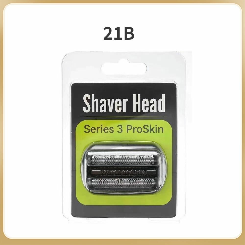 Сменная головка 21B для электробритв Braun Series 3 301S 310S 320S 330S 340S 360S 3010S 3020S 3030S 3040 , 1 шт